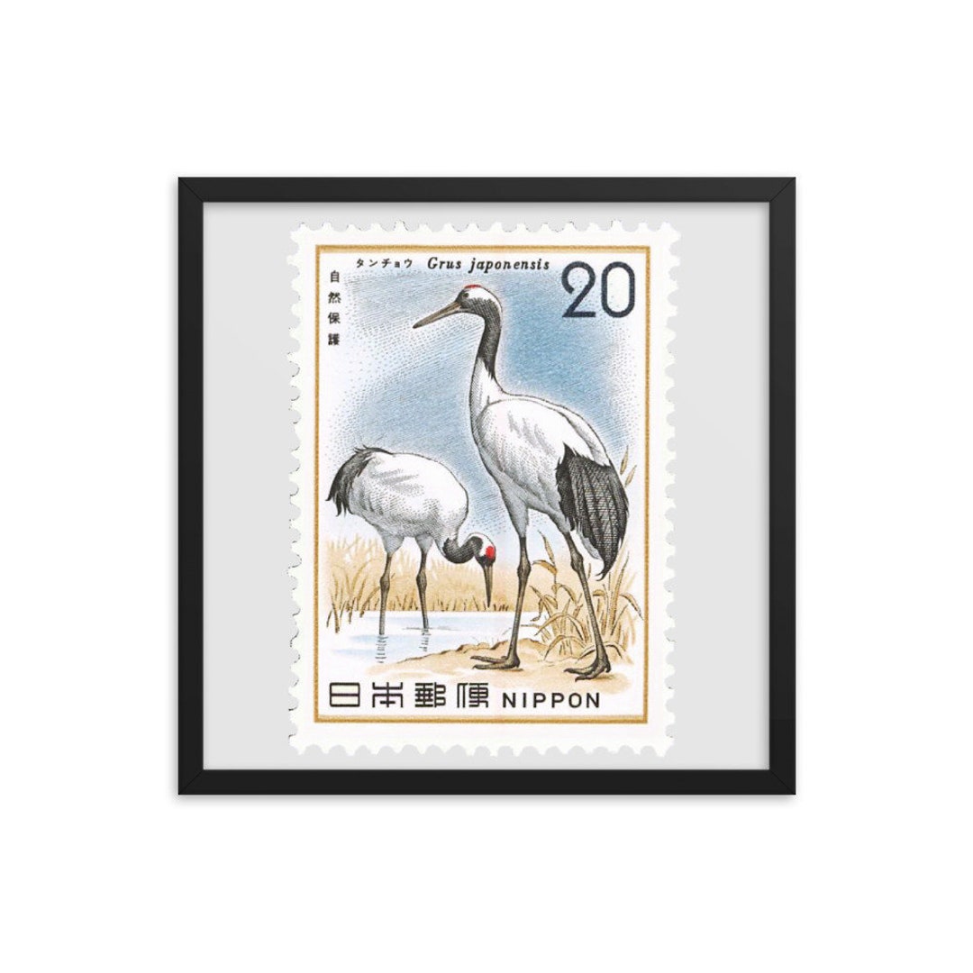 Japanese Red Crowned Cranes Bird Framed Print Gift Japan Postage Stamp ...