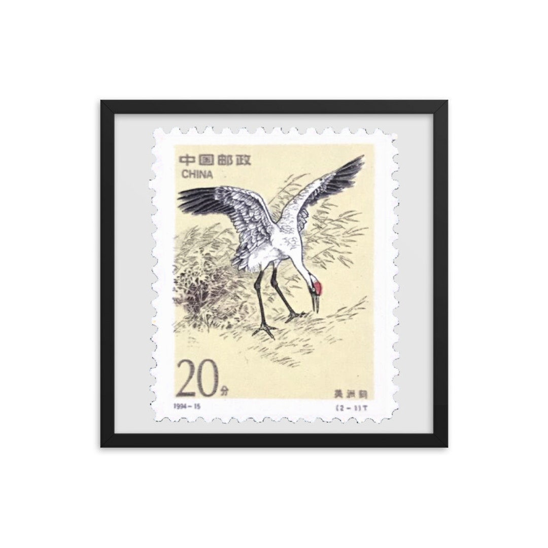 Chinese Crane Bird Framed Print Gift China Postage Stamp Wall Art ...