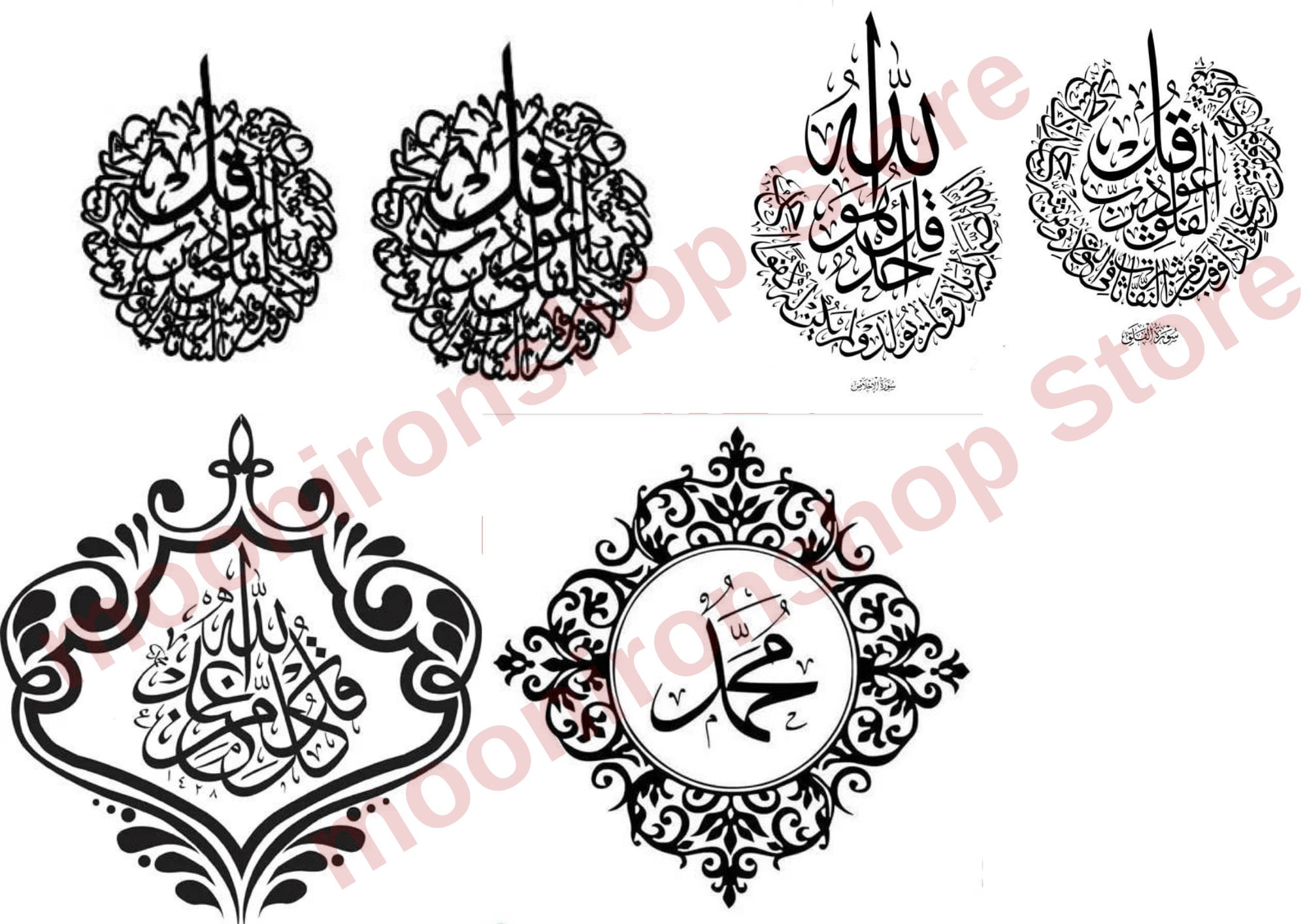 600 Islamic Style Pattern Decorations 2D Vector Drawing for Laser ...