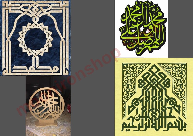 600 Islamic Style Pattern Decorations 2D Vector Drawing for Laser ...