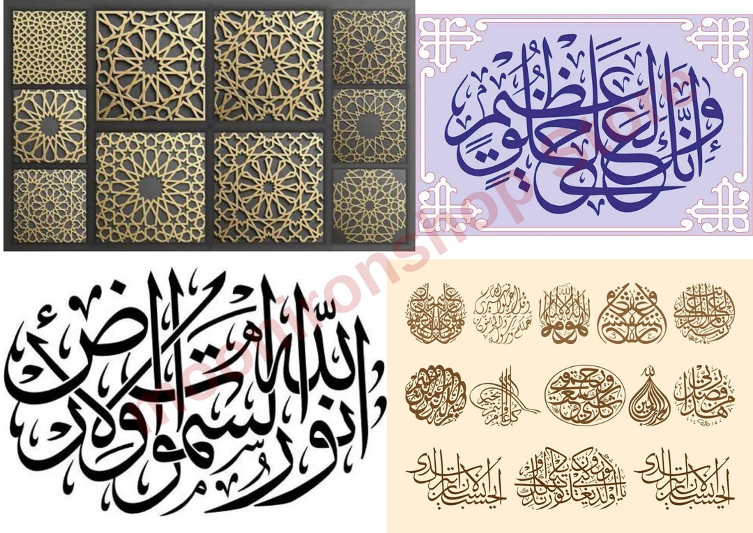 600 Islamic Style Pattern Decorations 2D Vector Drawing for Laser ...