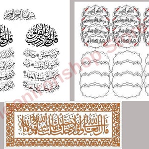 600 Islamic Style Pattern Decorations 2D Vector Drawing for Laser ...
