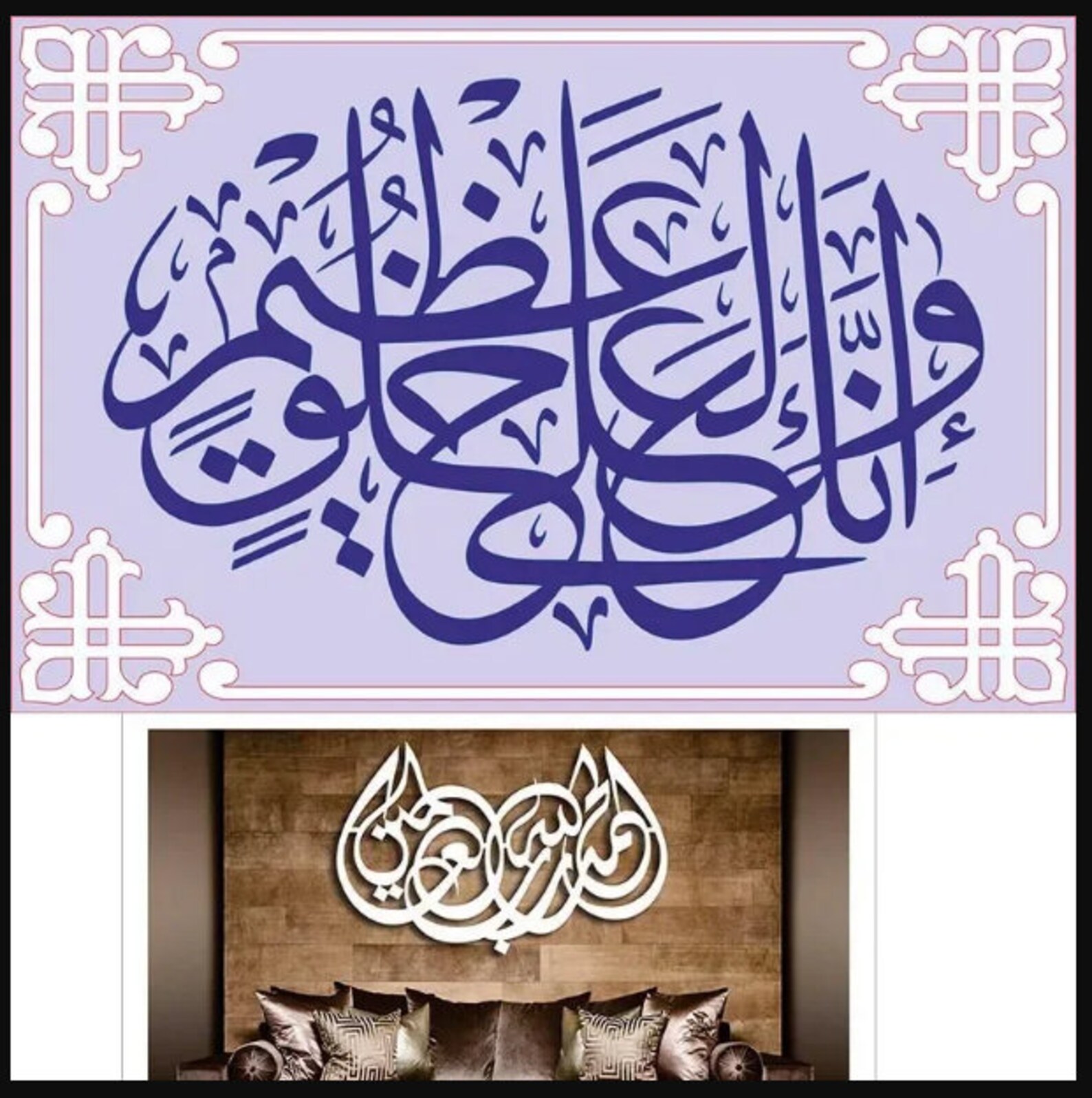 600 Islamic Style Pattern Decorations 2D Vector Drawing for Laser ...