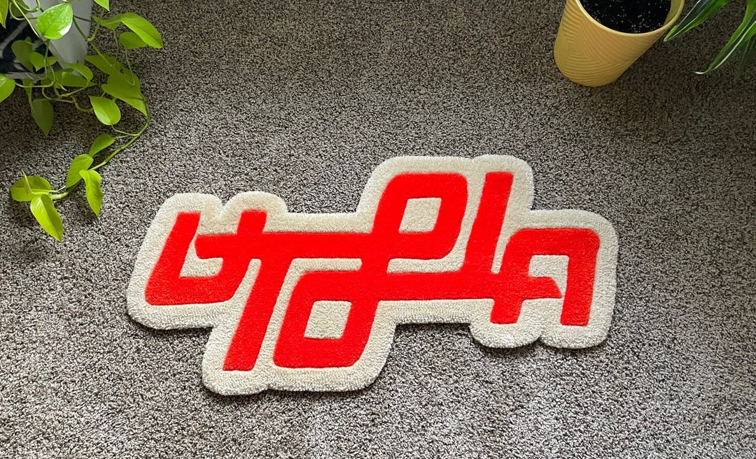 Travis Scott Utopia Custom Rug ANY COLORS Utopia Merch Rap Rug Album ...