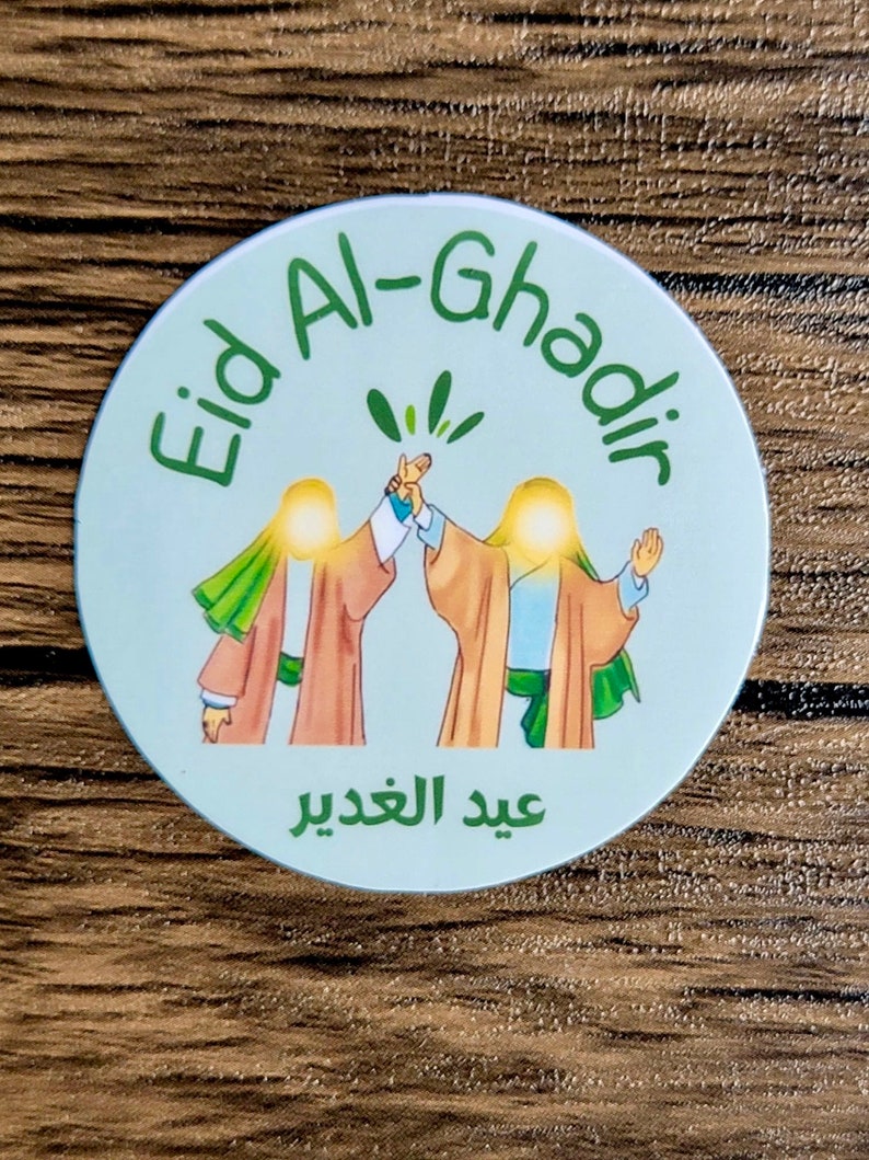 Eid Al Ghadir Sticker, Eid Ghadeer Imam Ali Wilayah, Stickers, Sticker ...