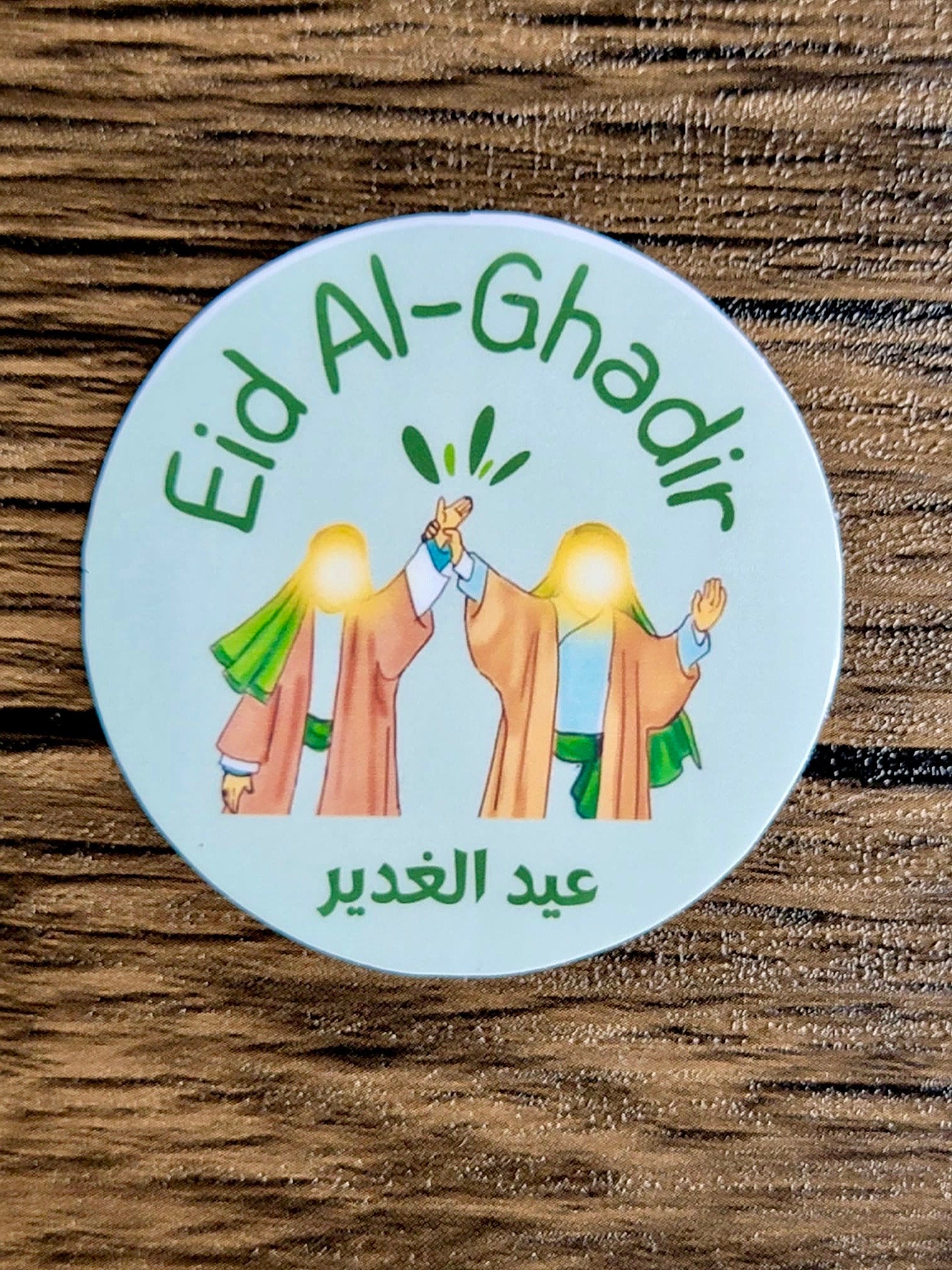 Eid Al Ghadir Sticker, Eid Ghadeer Imam Ali Wilayah, Stickers, Sticker ...