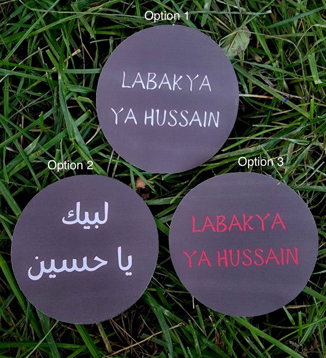 Muharram Sticker, Ashura Imam Hussain, Stickers, Sticker Custom ...