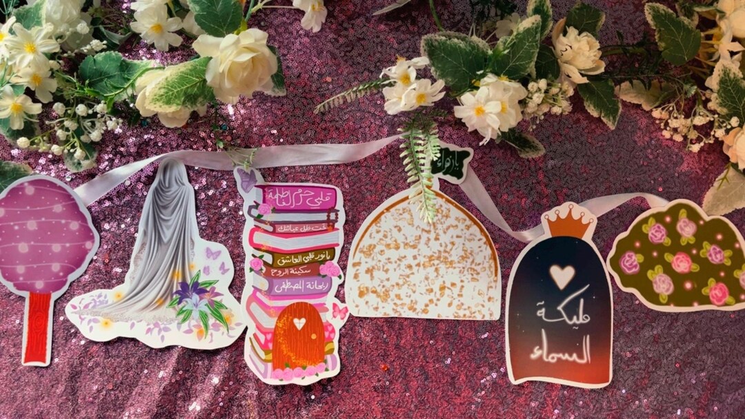 Sayeda Fatima Digital Decorative Banner, Fatima Zahra, Ya Fatima, Ya ...