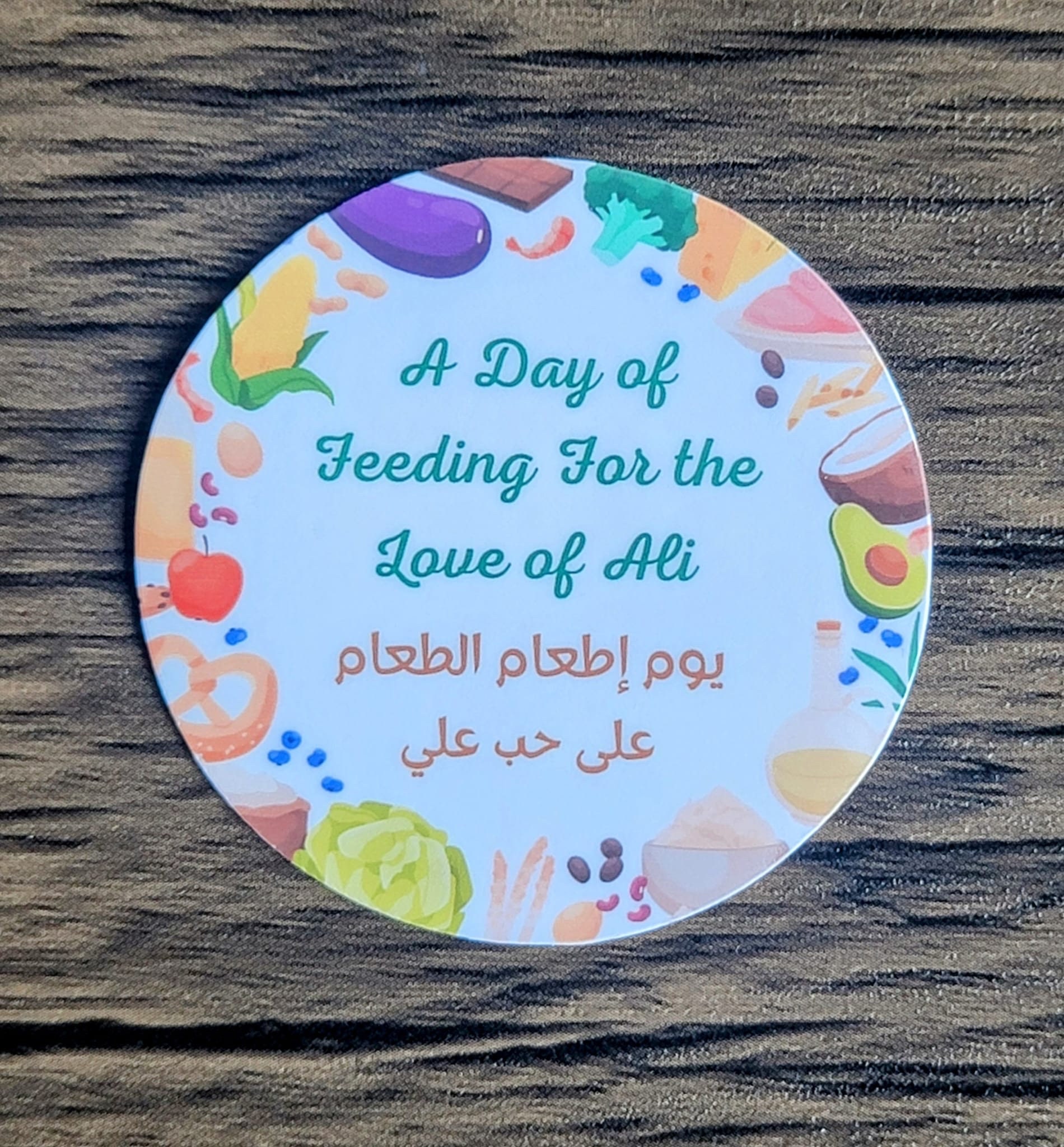 Eid Al Ghadir Sticker, Eid Ghadeer Imam Ali Wilayah, Stickers, Sticker ...