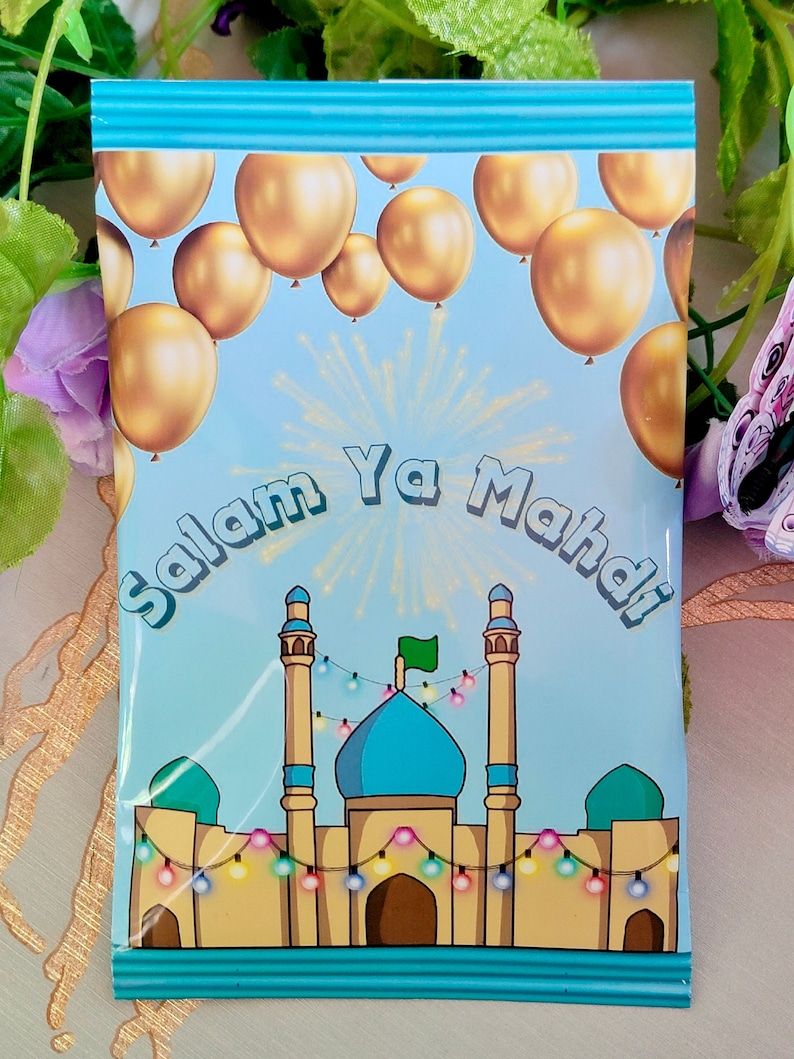 Digital File Goody Bag for Imam Mahdi, Imam Mahdi, Goody Bag, Birth ...