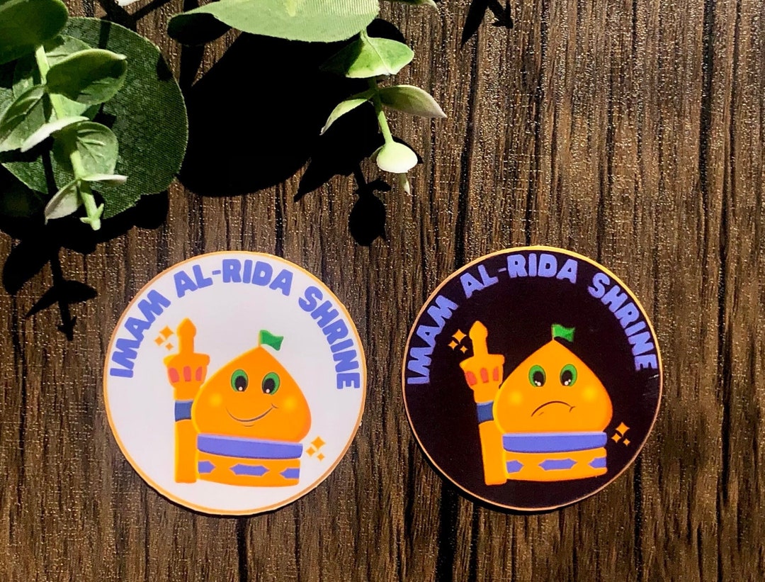 Imam Rida Sticker, Imam Reza Death, Imam Reza Birth, Stickers, Sticker ...