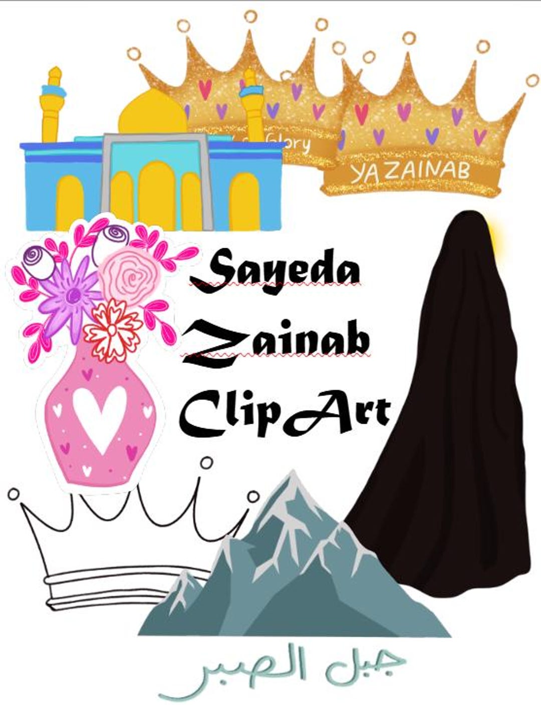 Sayeda Zainab Illustrations, Hand Drawn, Clipart, Print Digital ...