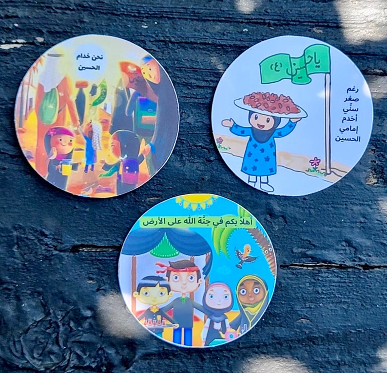 Muharram Sticker, Arbaeen Imam Hussain, Stickers, Sticker Custom ...