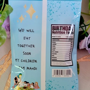 Digital File Goody Bag for Imam Mahdi, Imam Mahdi, Goody Bag, Birth ...