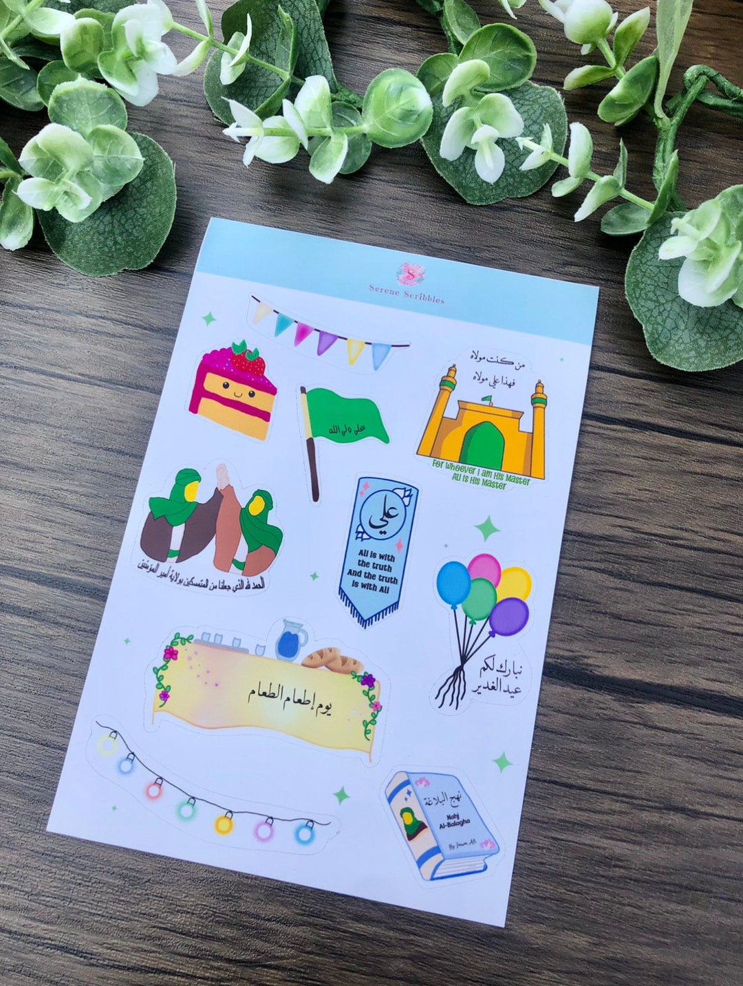 Eid Al Ghadir Sticker Sheet, Imam Ali Stickers, Sticker Custom, Sticker ...