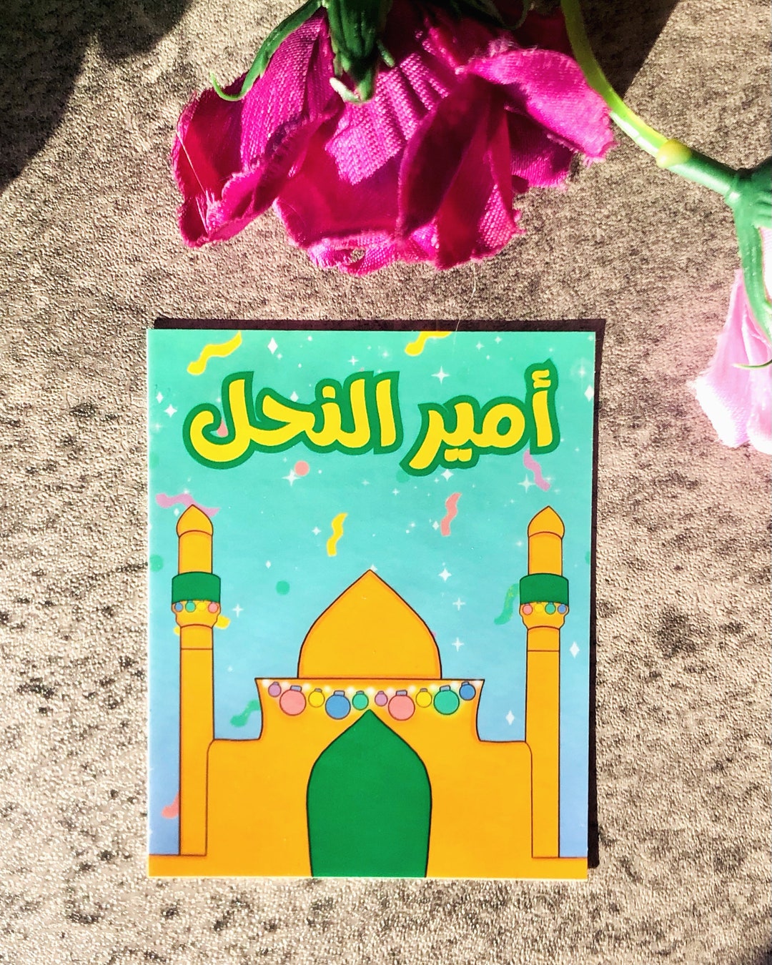 Imam Ali Shrine Sticker, Eid Mubarak, Eid, Stickers, Sticker Custom ...
