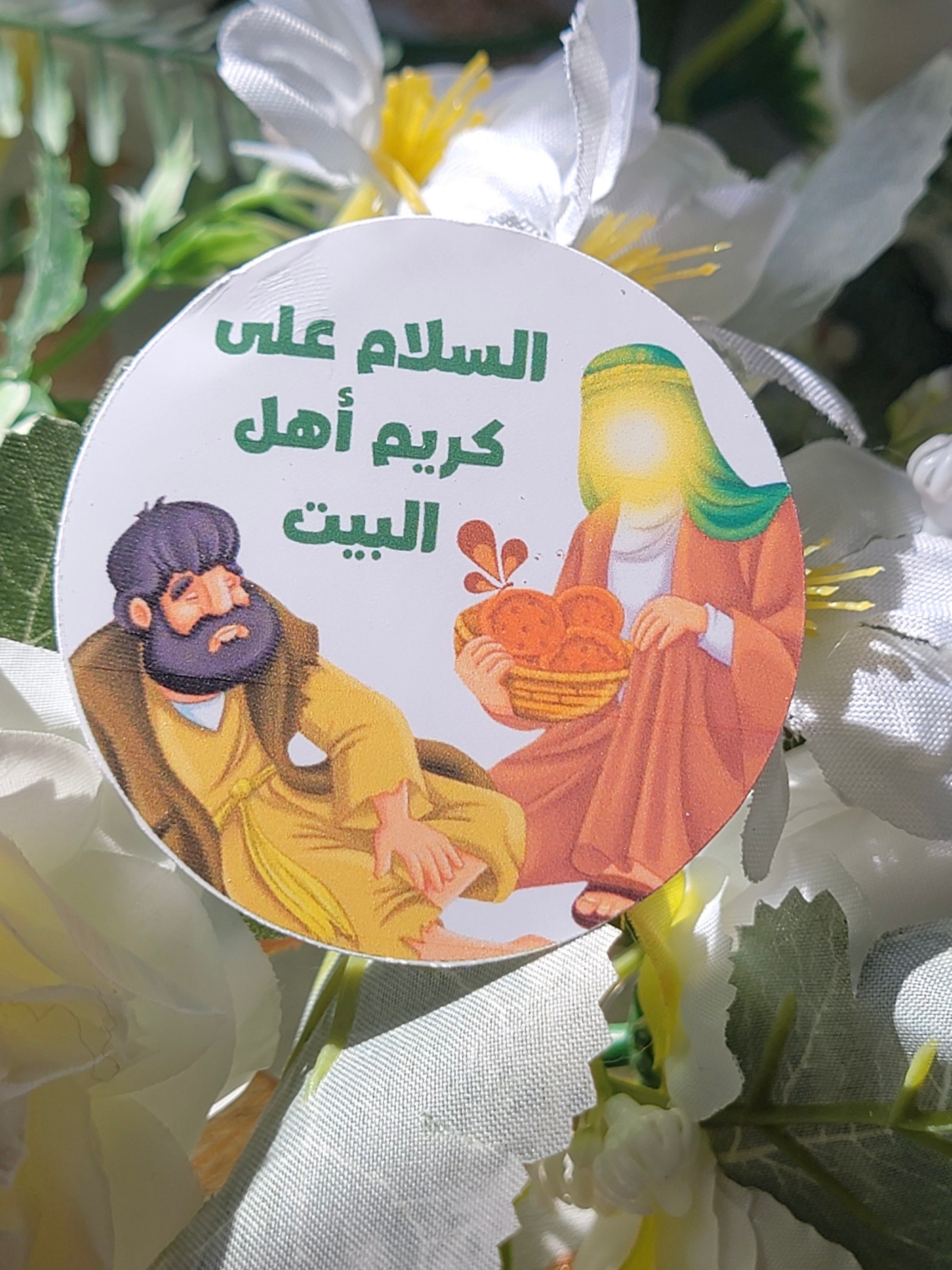 1 Sheet Digital Imam Hassan Sticker Sheet, 20 Stickers 2 Inch Hassan ...