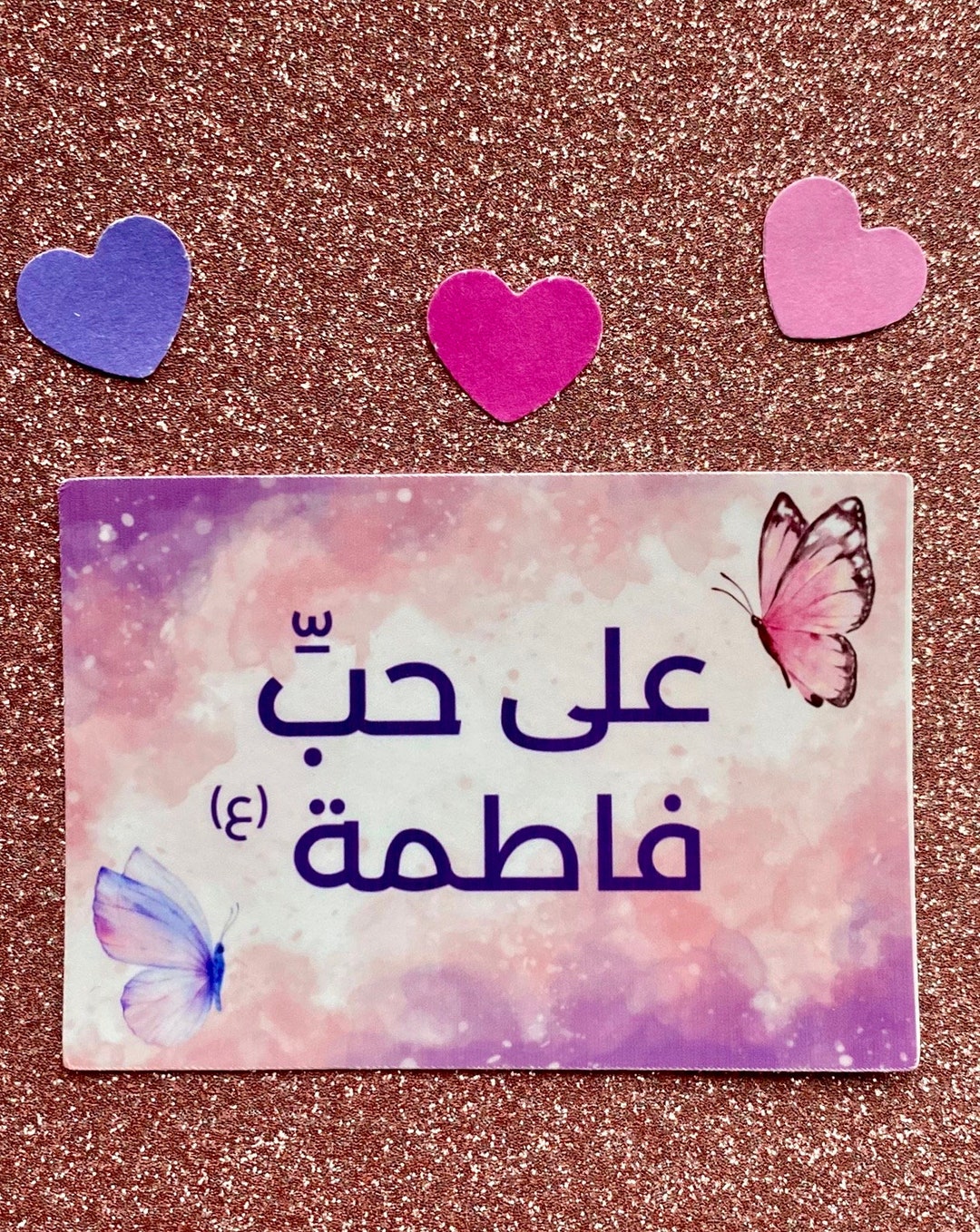 Sayeda Fatima Sticker, Eid Mubarak, Eid, Stickers, Sticker Custom ...