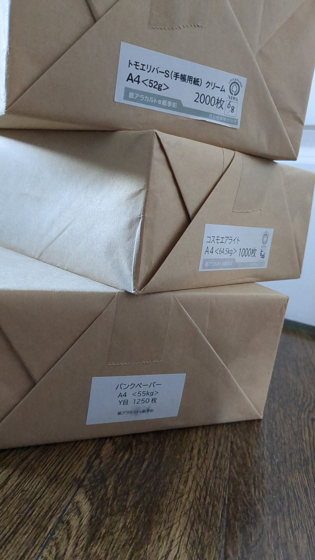 Japanese Paper Collection 200 A5 Sheets Tomoe River White and Cream ...