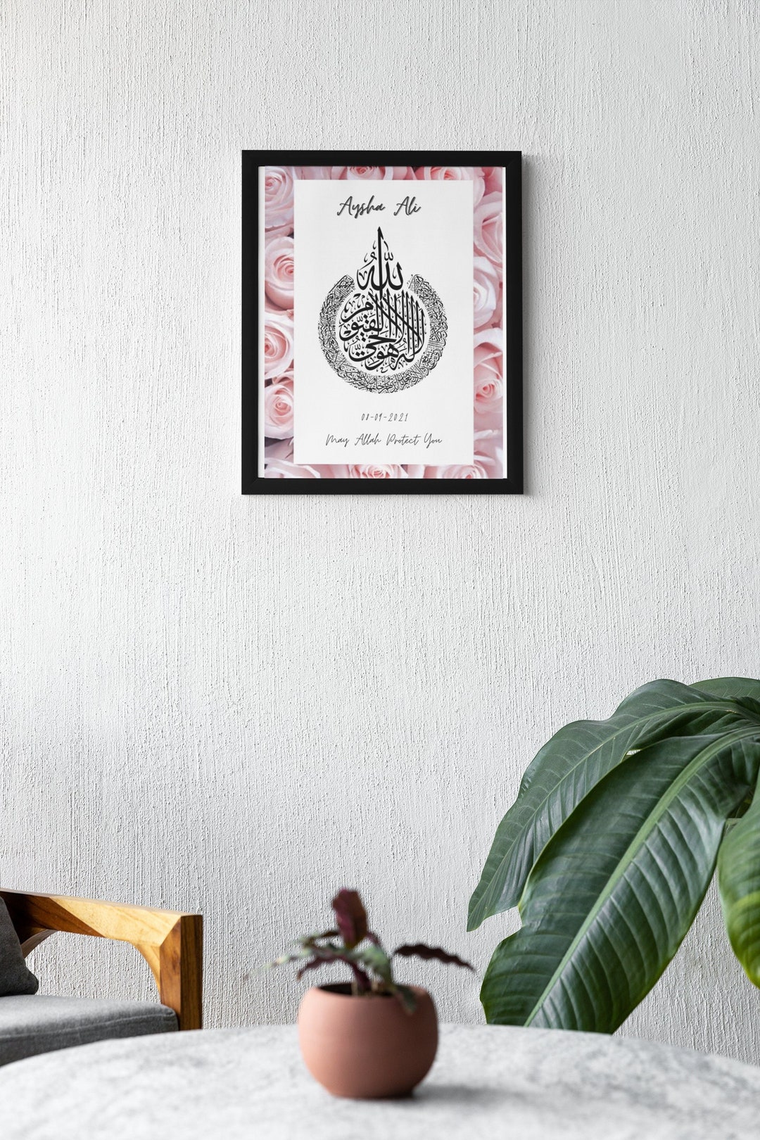 Personalised Islamic Baby Girl Print, Islamic Baby Frame, Islamic Baby ...