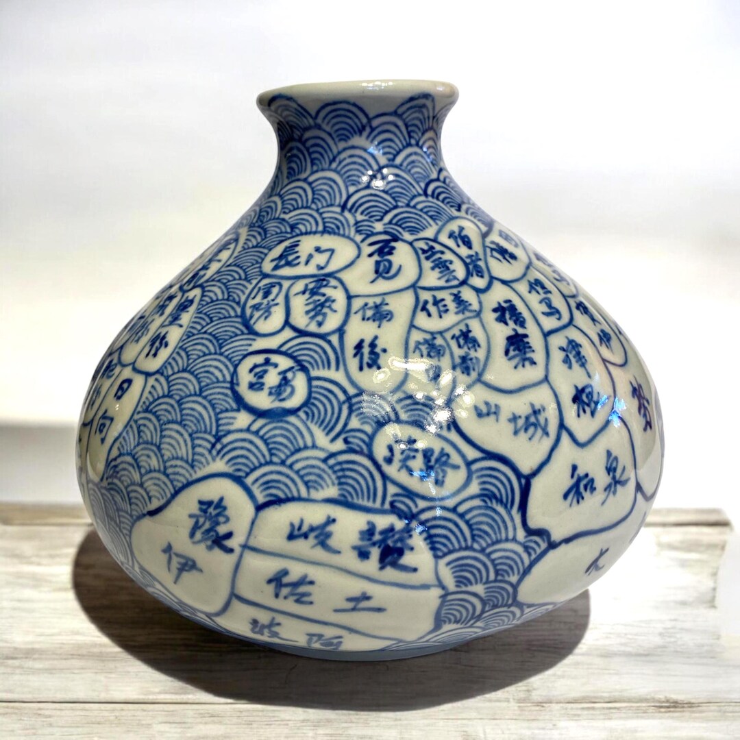 Vintage Japanese Blue-&-white “prefectures Map” Vase Arita-style ...