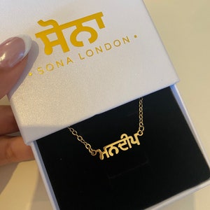 Punjabi Name Necklace - Etsy