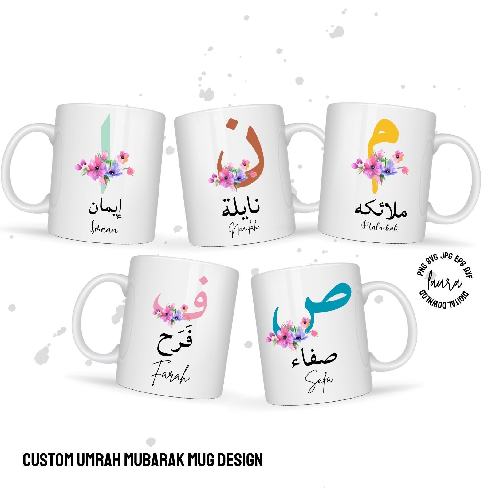 Personalised Arabic Initial Mug, Arabic Monogram Mug, Digital Mug ...