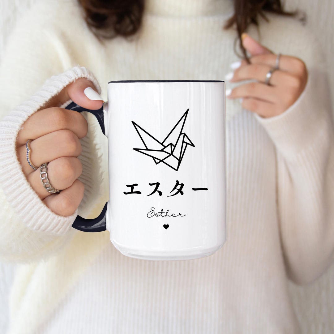 Custom Japanese Name Mug, Personalized Japan Gift Mug, Katakana Name ...