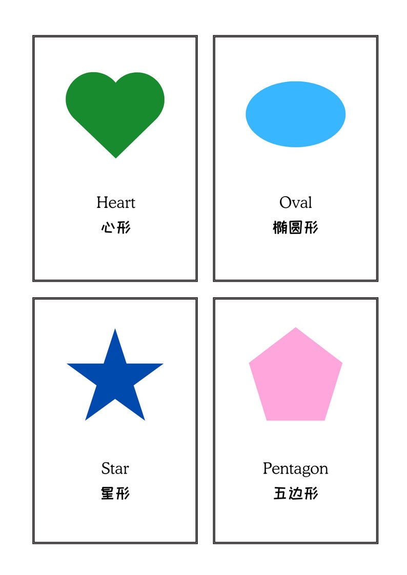Chinese & English Bilingual Shapes Educational Flash Cards, 14 Shapes ...
