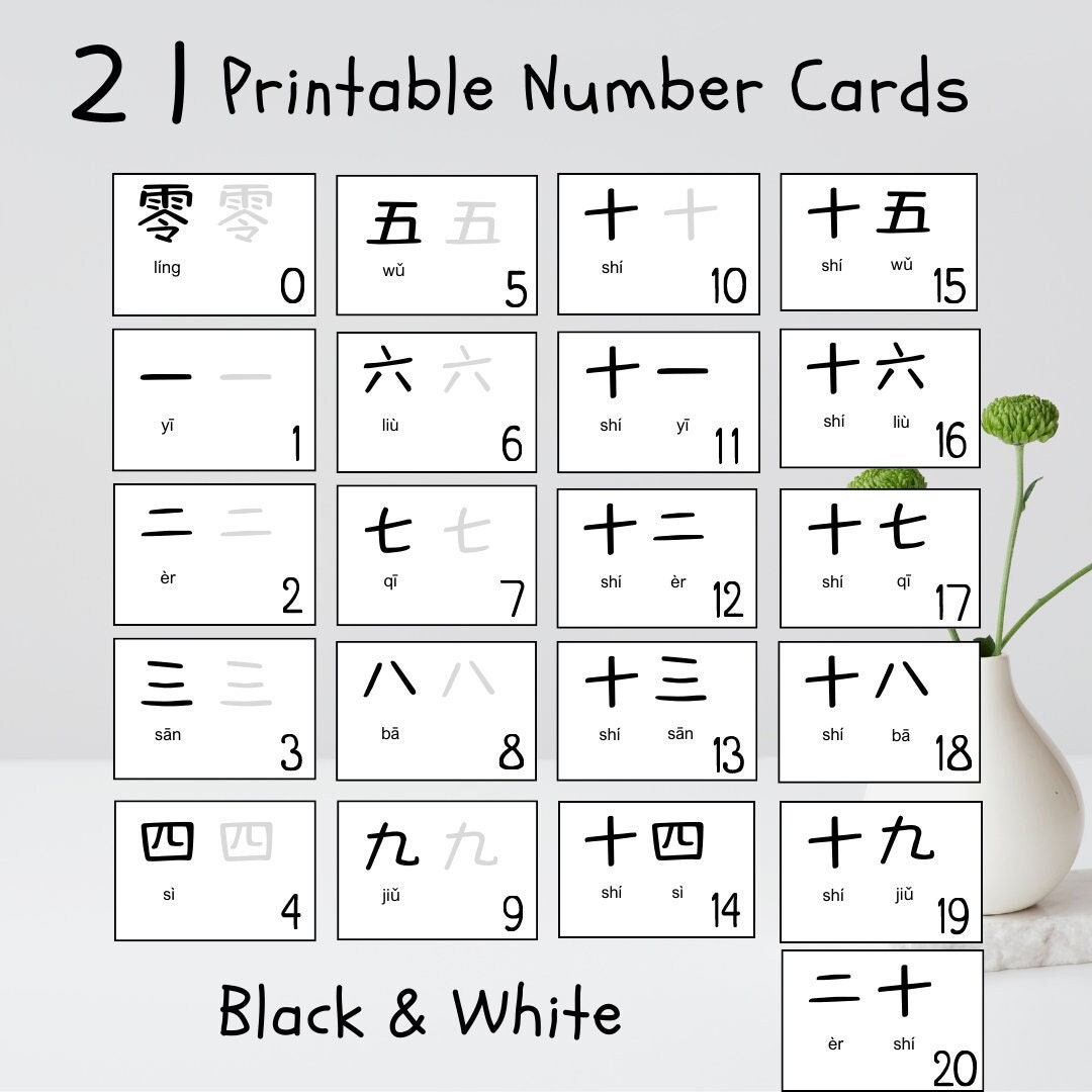 Chinese Numbers Flash Cards Black and White, Learn Easy Chinese Numbers ...