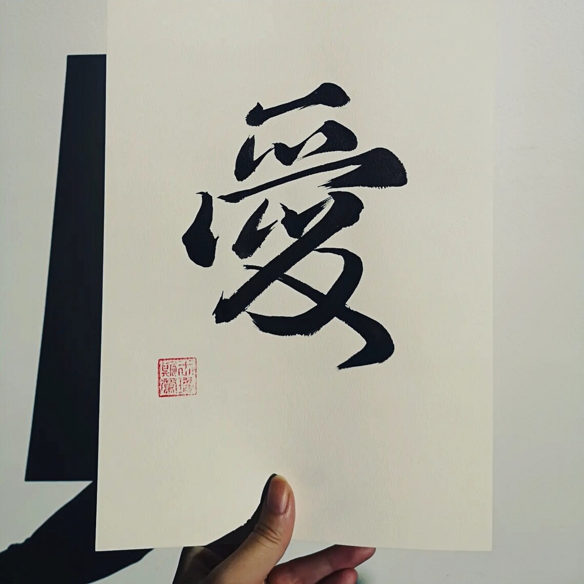 Love 爱 Original Chinese Calligraphy House Warming Gift Home Wall Art ...