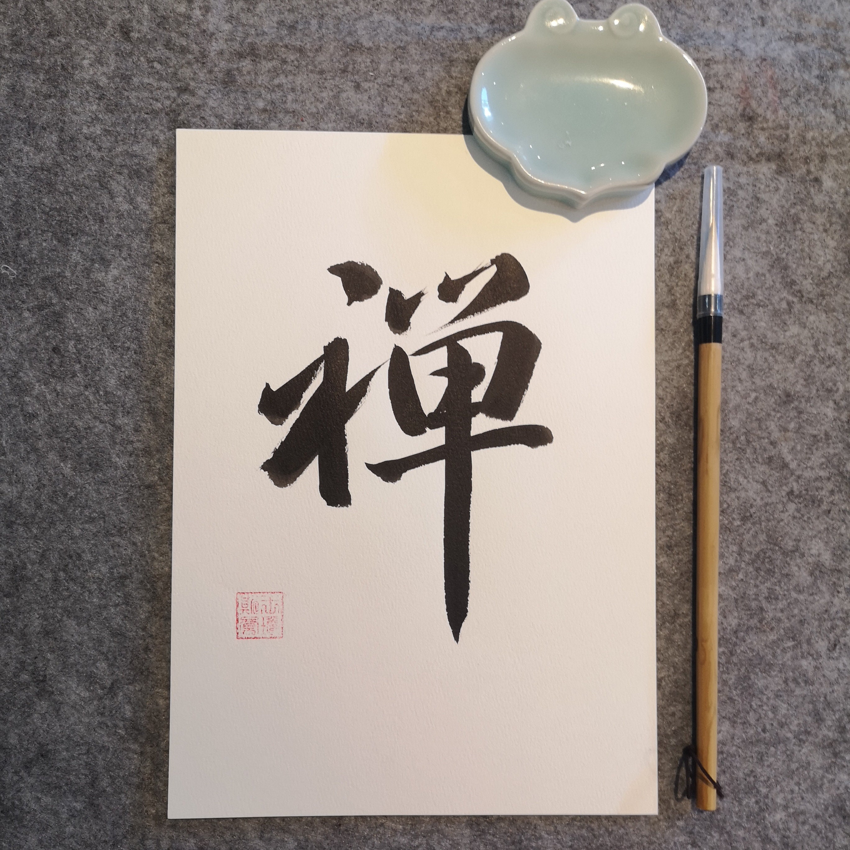 Zen 禅 | Original Chinese Calligraphy | Meditation Space Wall Art | Home ...