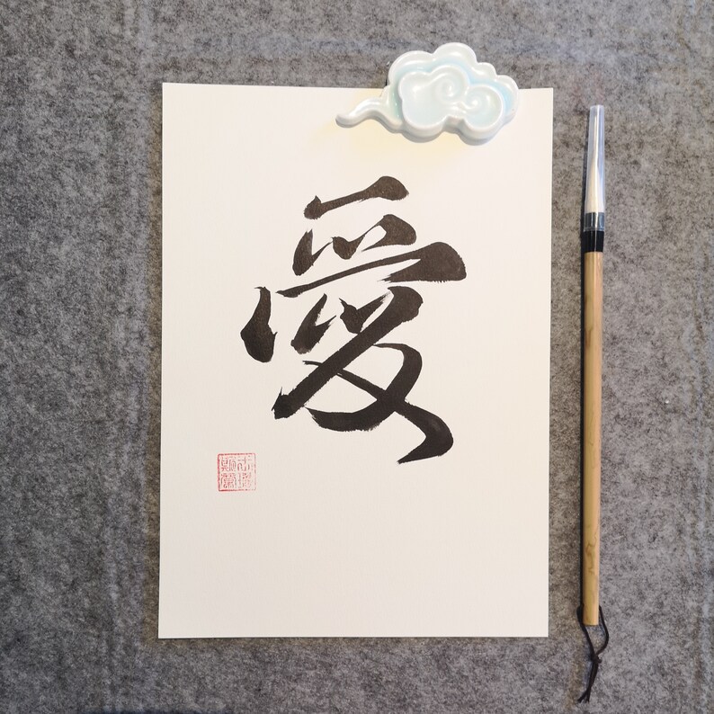 Love 爱 Original Chinese Calligraphy House Warming Gift Home Wall Art ...