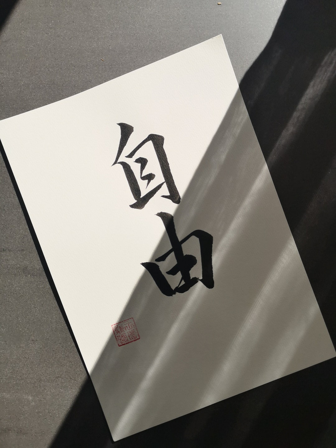 Freedom 自由 | Original Chinese Calligraphy | House Warming Gift | Home ...