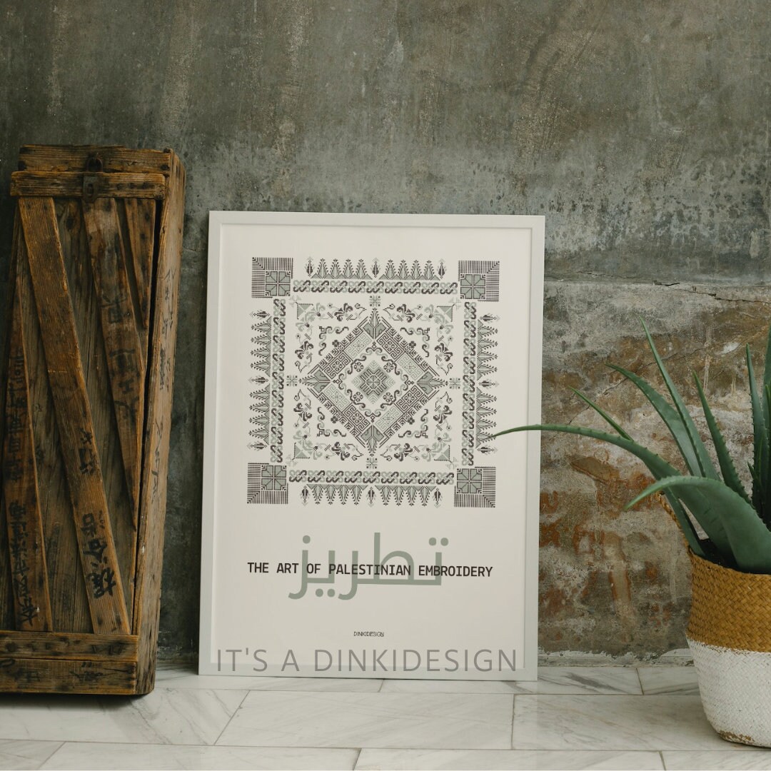 Poster the Art of Plastinian Embroidery Set of 2 Beige-green Din A4 ...