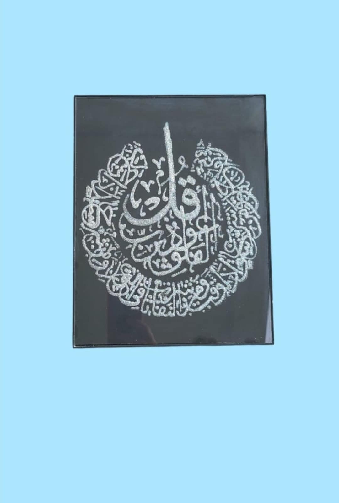 Glass Surah Al Falak , Islamic Wall Art ,muslim Home Decoration and ...