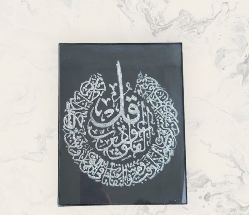 Glass Surah Al Falak , Islamic Wall Art ,muslim Home Decoration and ...