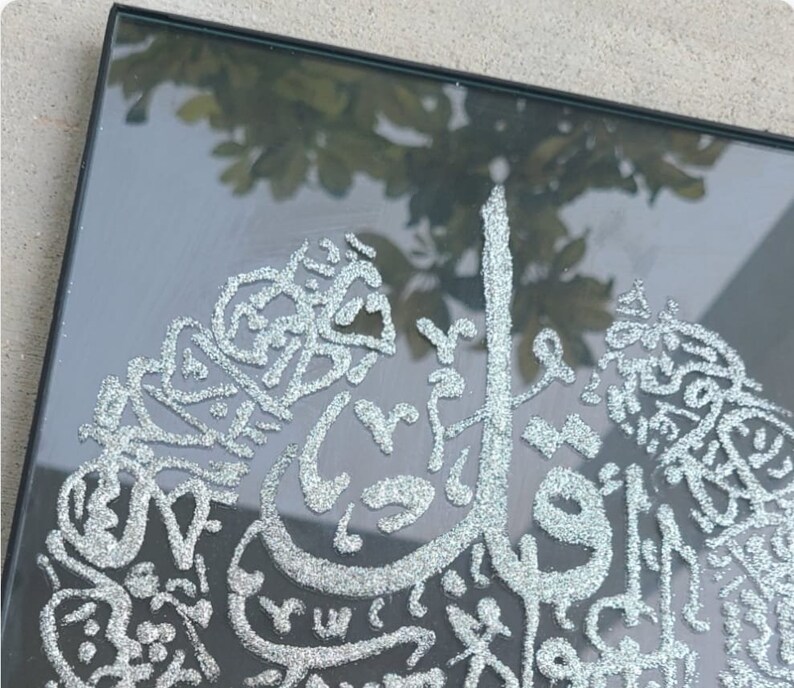 Glass Surah Al Falak , Islamic Wall Art ,muslim Home Decoration and ...