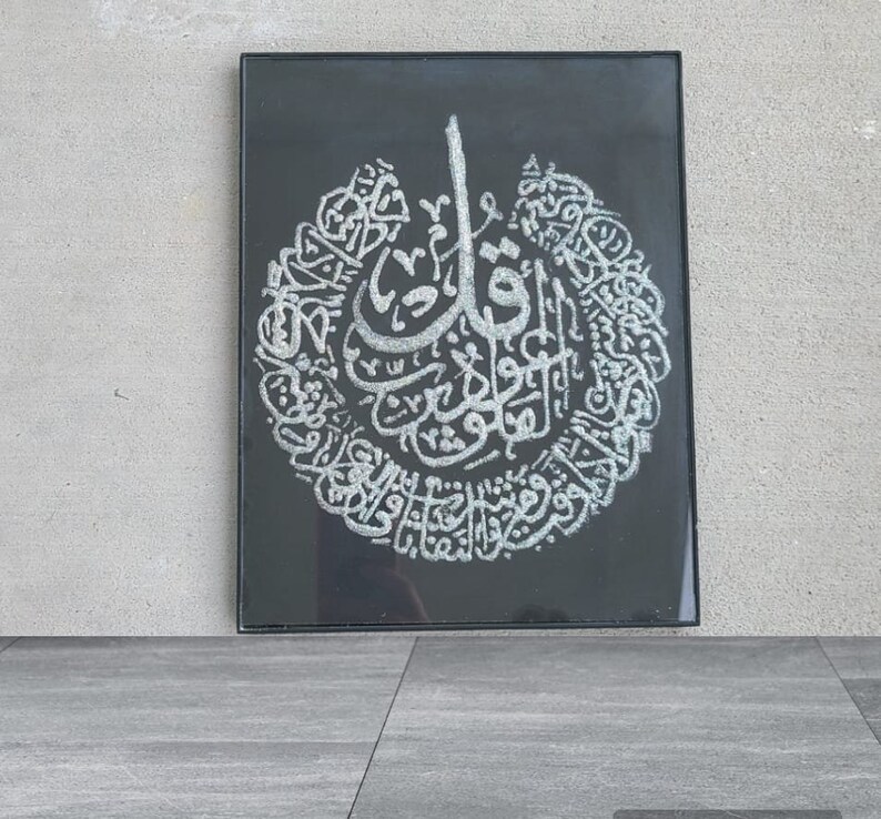 Glass Surah Al Falak , Islamic Wall Art ,muslim Home Decoration and ...