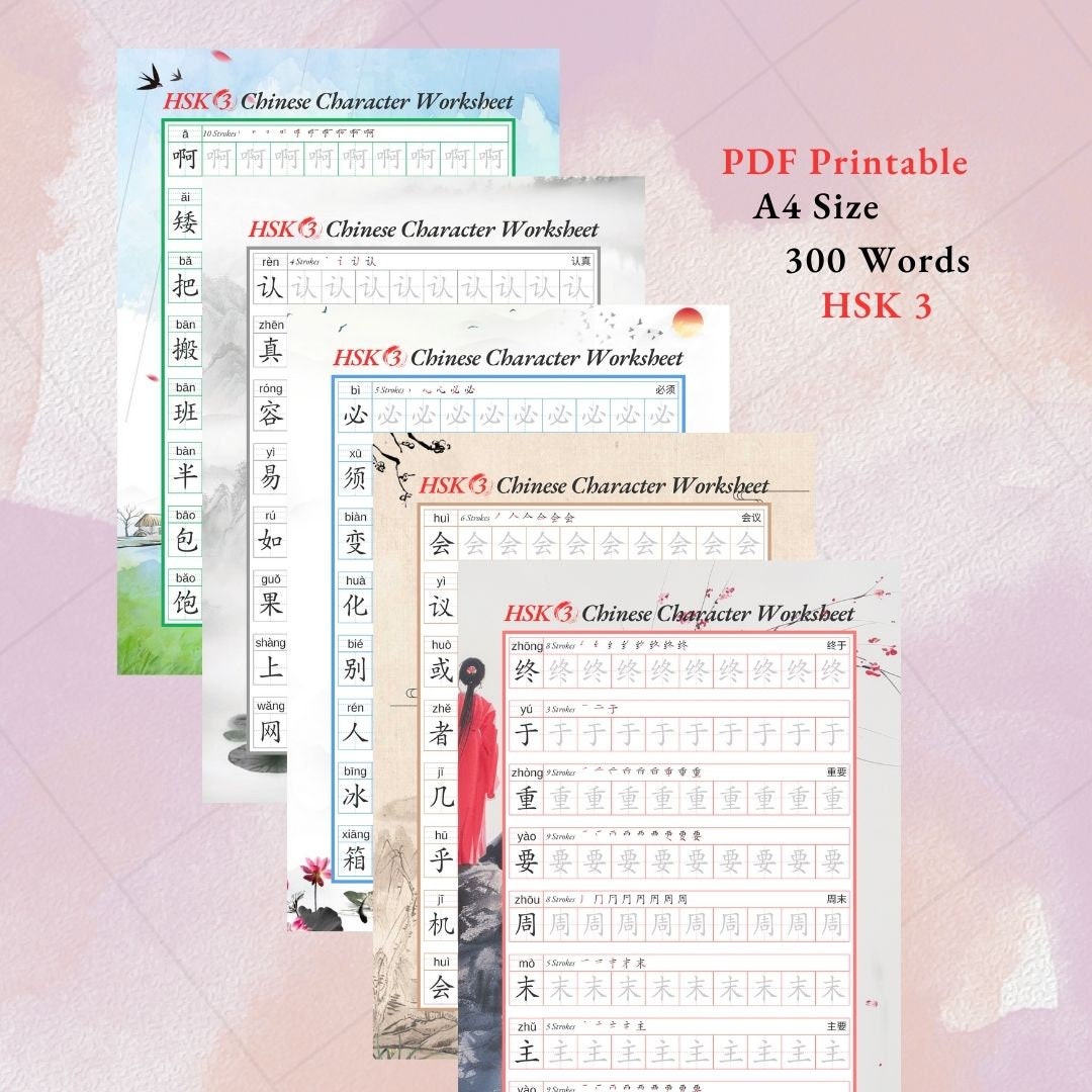HSK 3丨simplified Chinese Characters丨300 Words丨writing Practice丨 ...