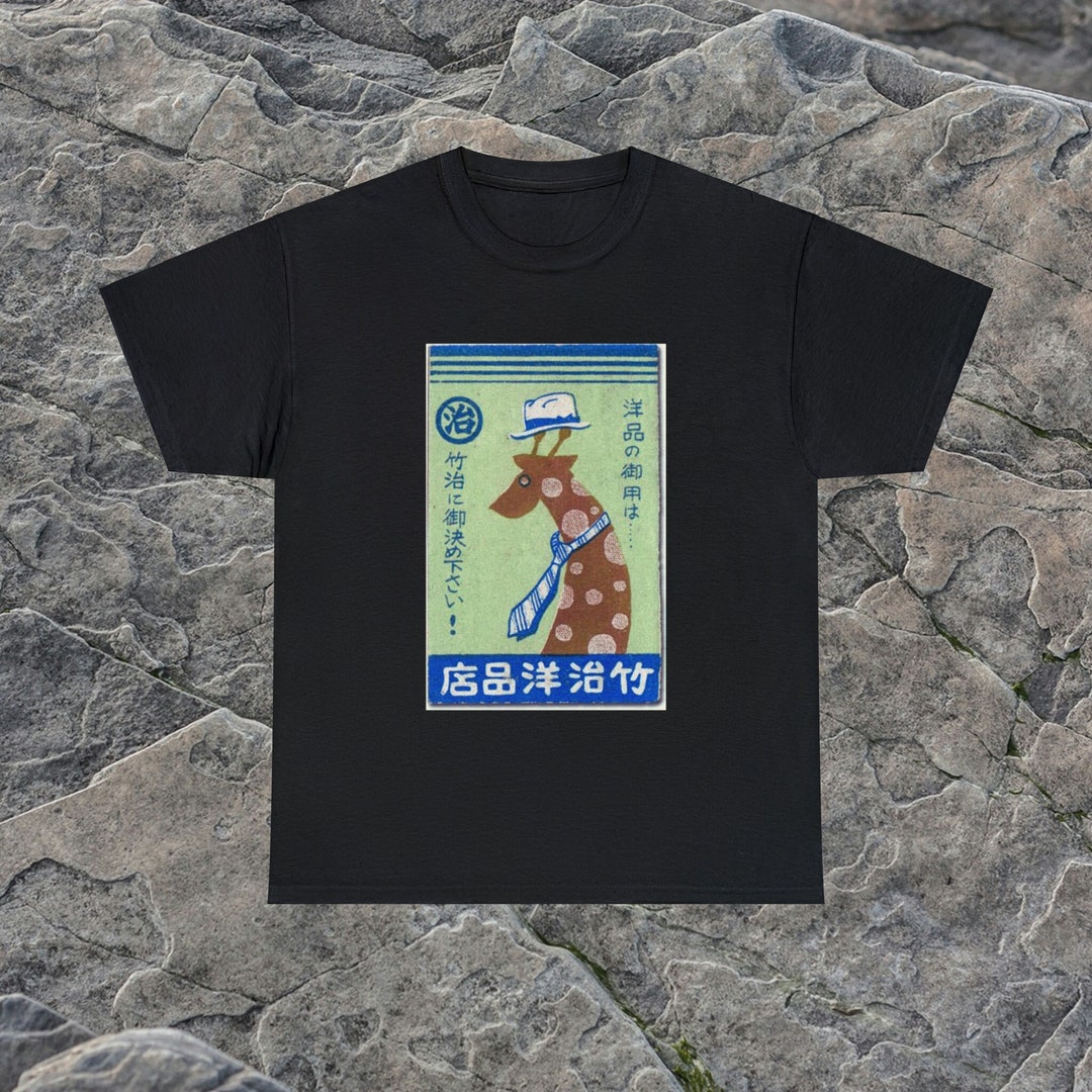Jirafa con camisa Tie Weirdcore, camiseta vintage japonesa Matchbox Art ...