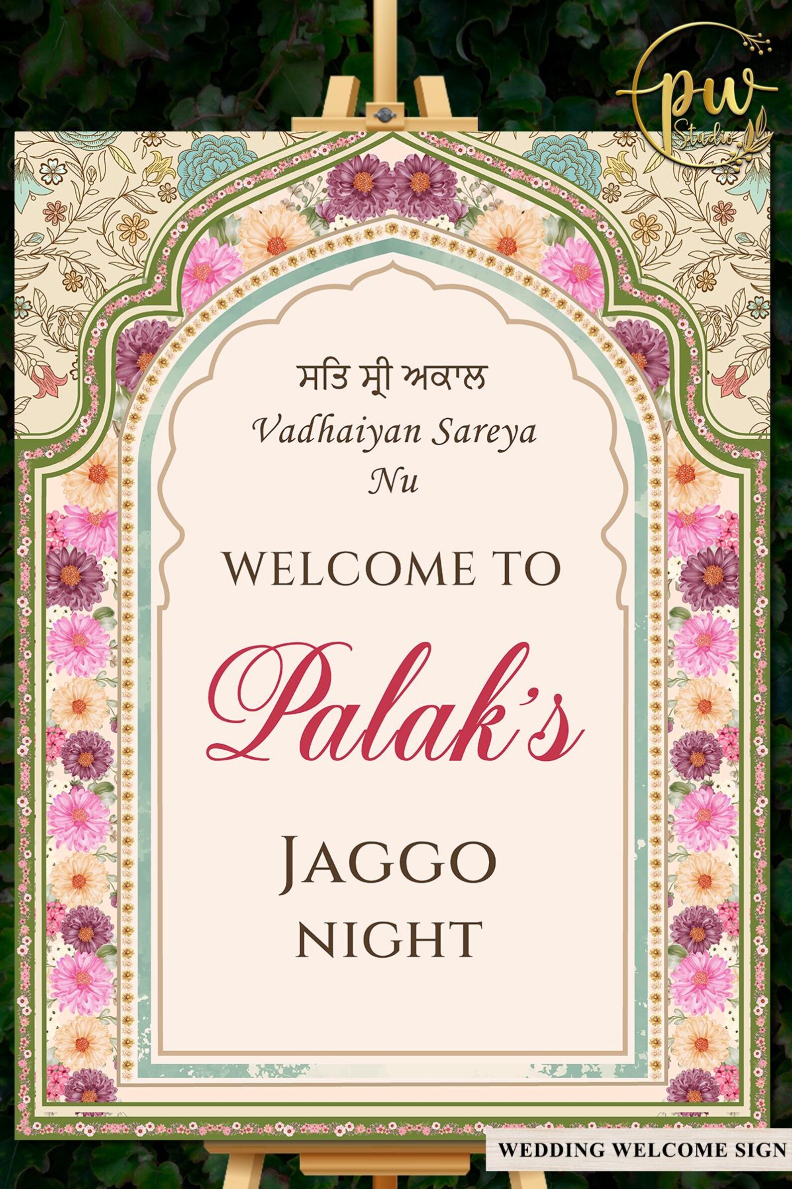 Jago Welcome Sign as Welcome to Jaggo Signboard, Jaggo Welcome Signs as ...