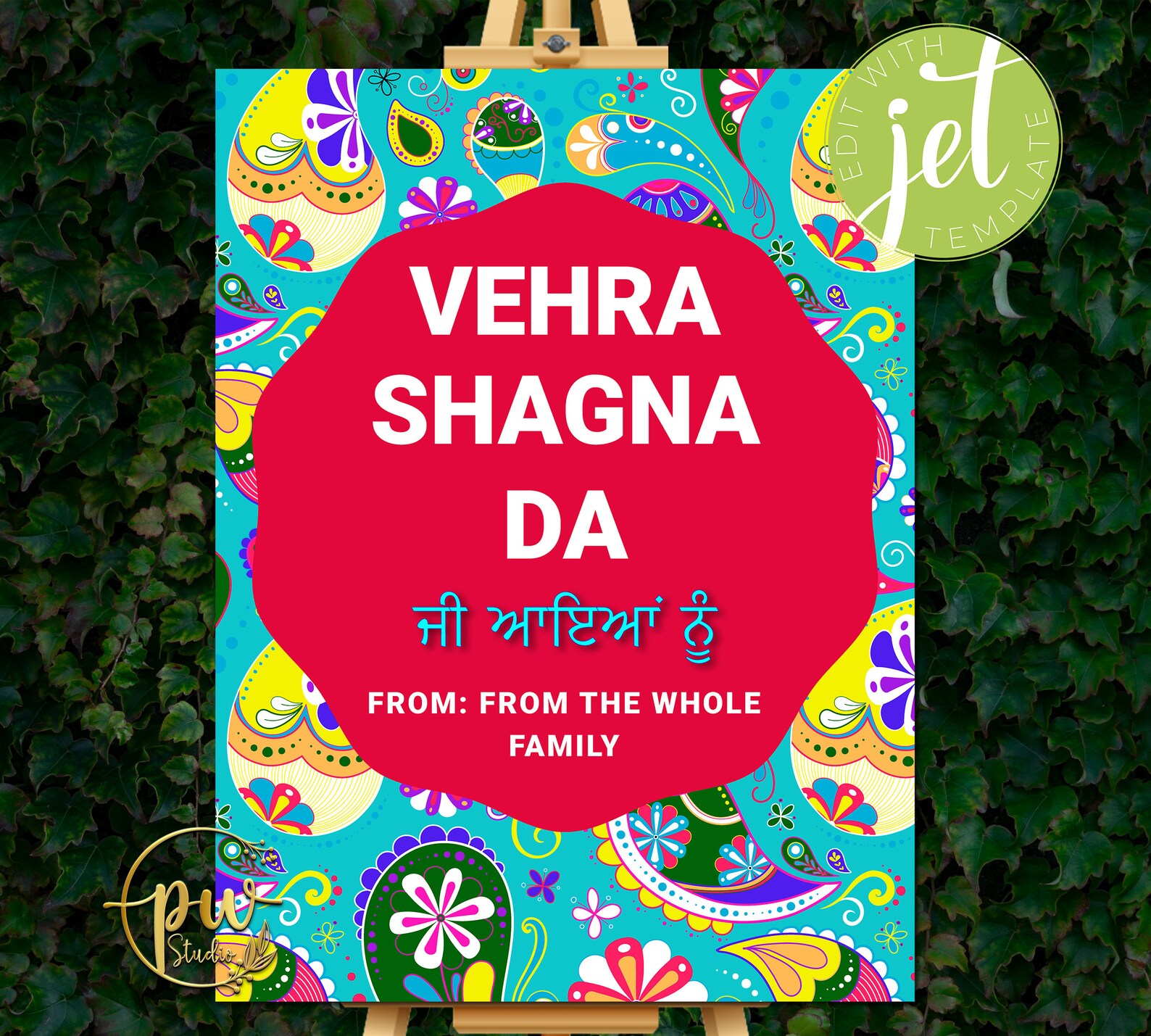 Jaggo Welcome Signs & Indian Jaggo Signs, Jago Welcome Signs as Indian ...