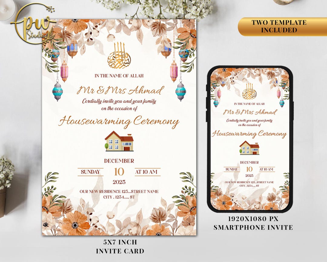 Muslim House Invitation | Muslim Housewarming Ceremony Invitation Card ...
