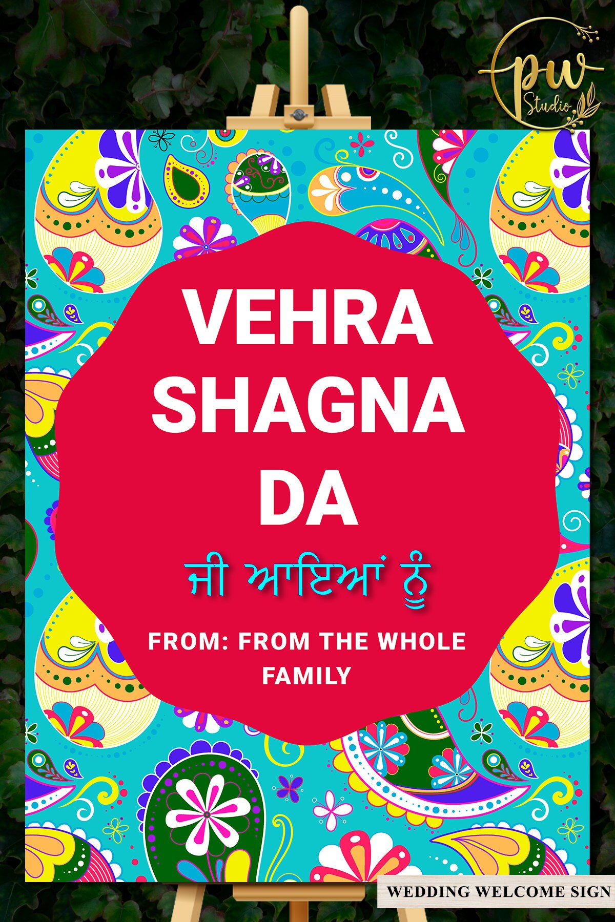 Jaggo Welcome Signs & Indian Jaggo Signs, Jago Welcome Signs as Indian ...