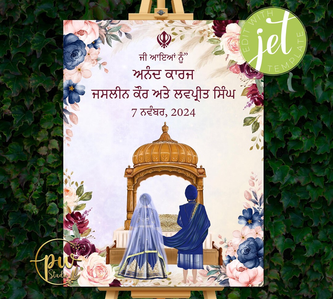 Sikh Wedding Welcome Signs, Punjabi Wedding Signs Sikh & Anand Karaj ...