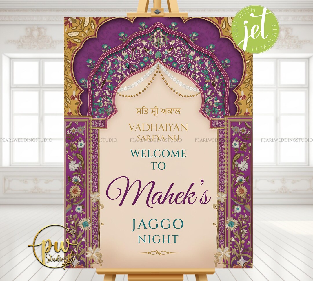 Sikh Wedding Welcome Sign, Punjabi Shaadi Wala Ghar Printable | Viah ...