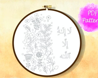 Islamic Hand Embroidery Pattern Astagfirallah Muslim Gift Islamic Home ...