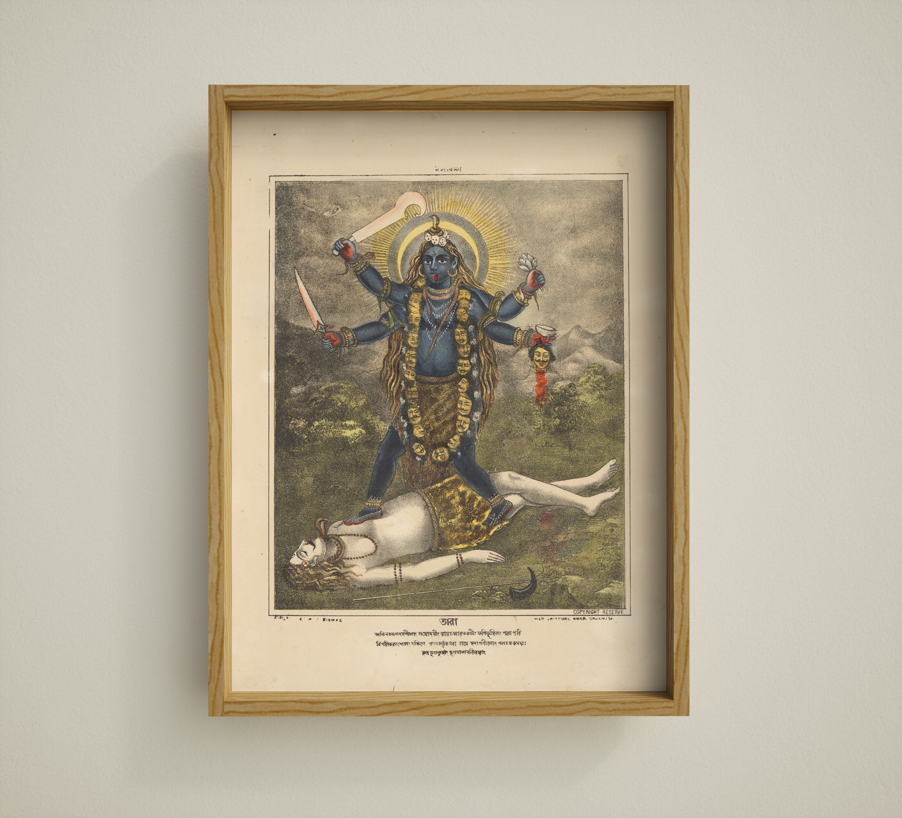 Maa Kali Hindu Goddess of Destruction Devotional Art Print Traditional ...