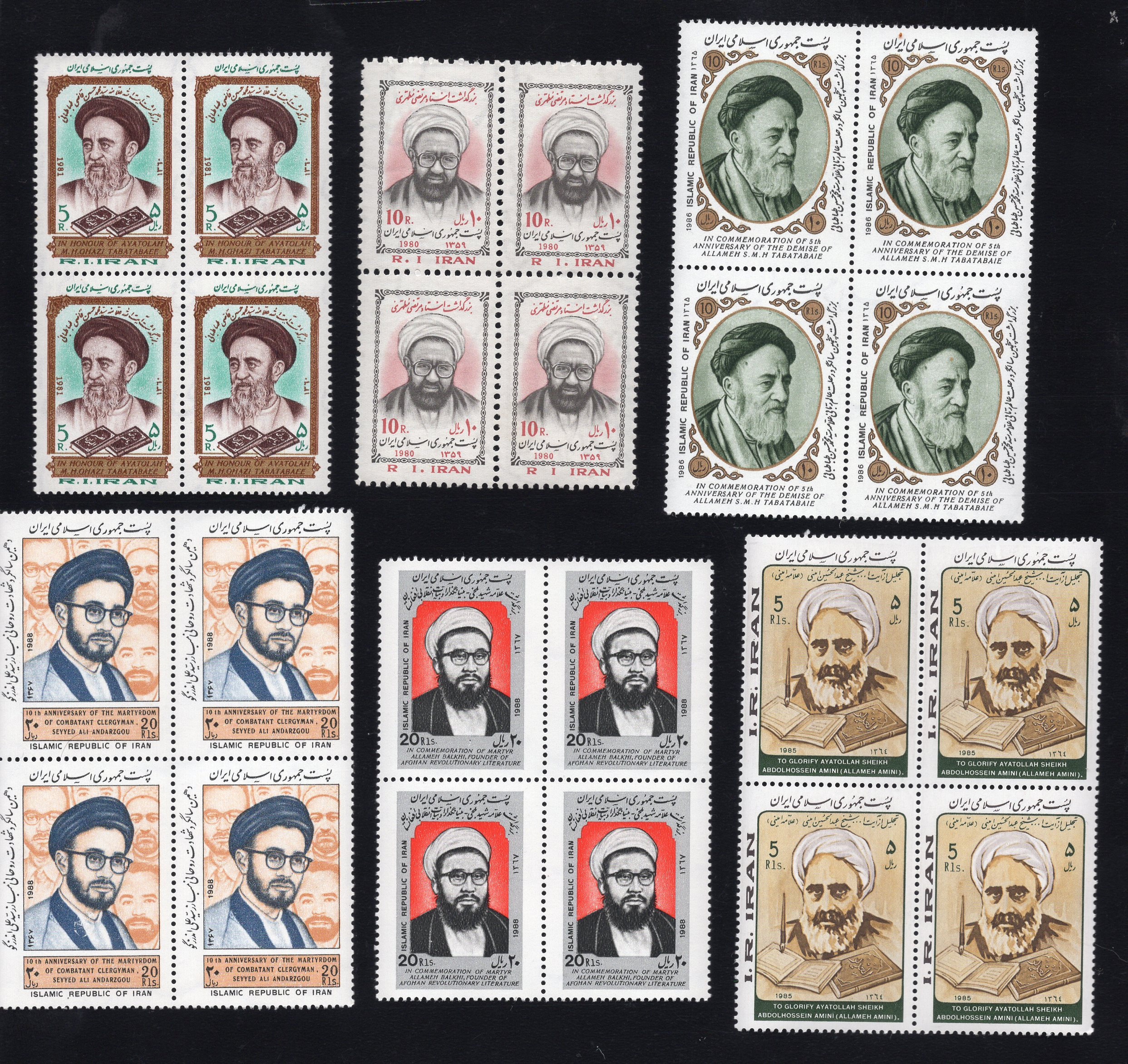 Iran Postage Stamps Commemorative in Block of Four MNH Persia - Etsy